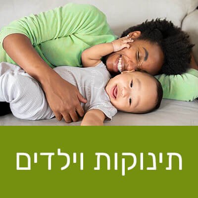 Sealaria mist לנוחות עור רגיש | חנות הילה בטבע