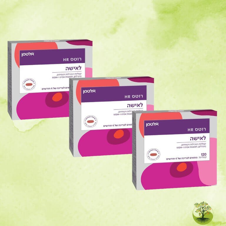 3 זוגות רוטס roots hr | מכיל 360 טבליות | אלטמן לרכישה אונליין הילה בטבע