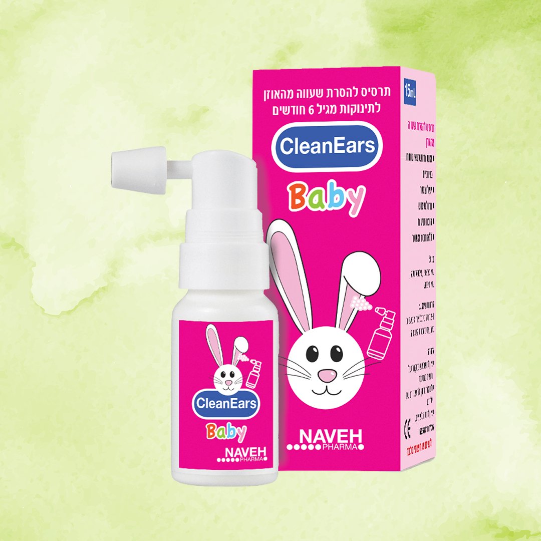 Clean Ears Baby | נוה פארמה | 15 מ''ל לרכישה אונליין - הילה בטבע